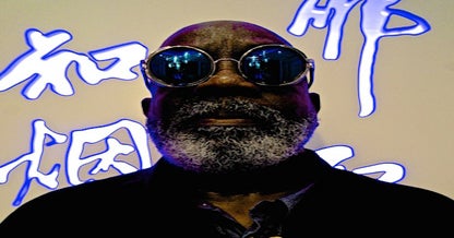 Reed | Sony | Alpha Universe